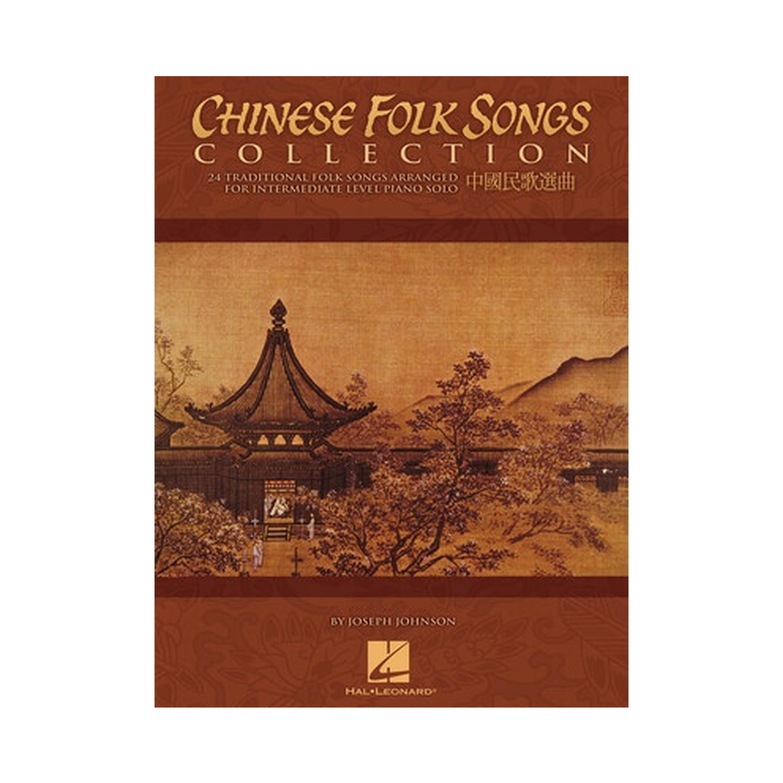 Chinese Folk Songs Collection – Cecere's Music